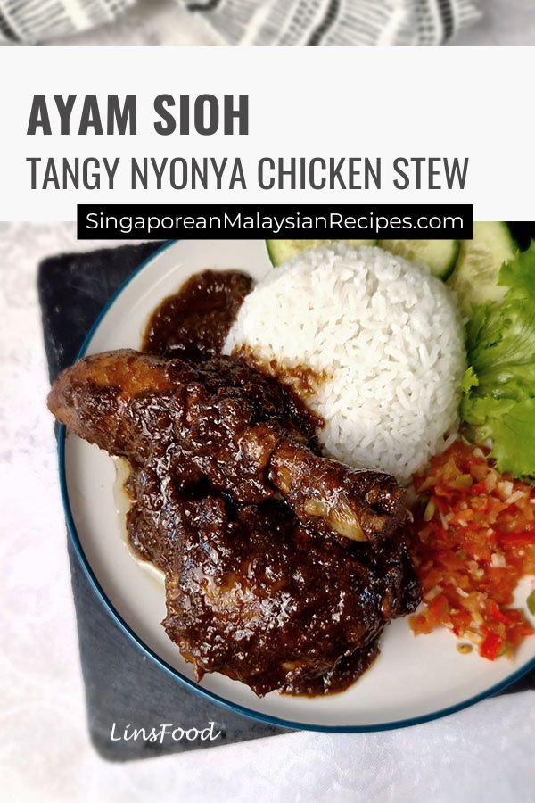 Ayam Sioh: The Tangy Nyonya Chicken Stew You Need to Try